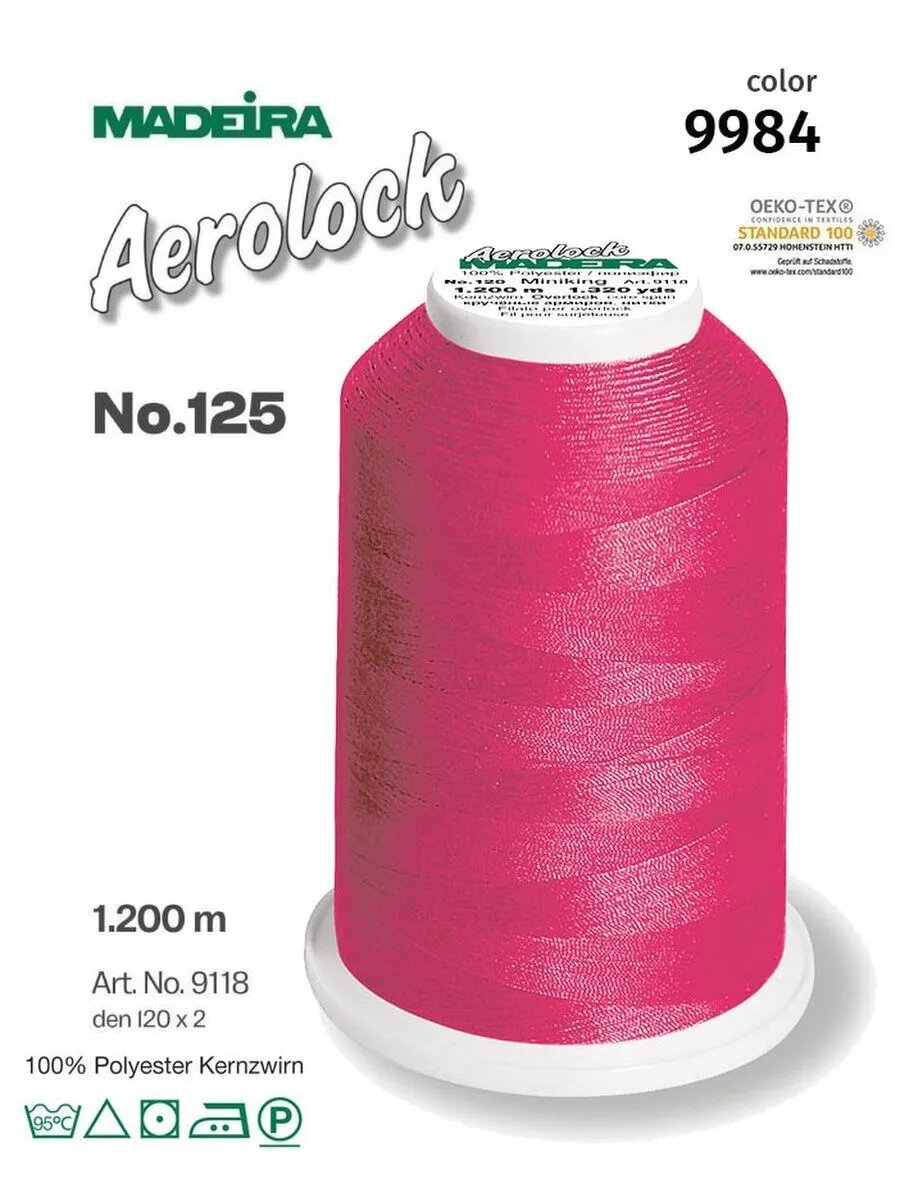 Нитки оверлочные Aerolock № 125 1200 м