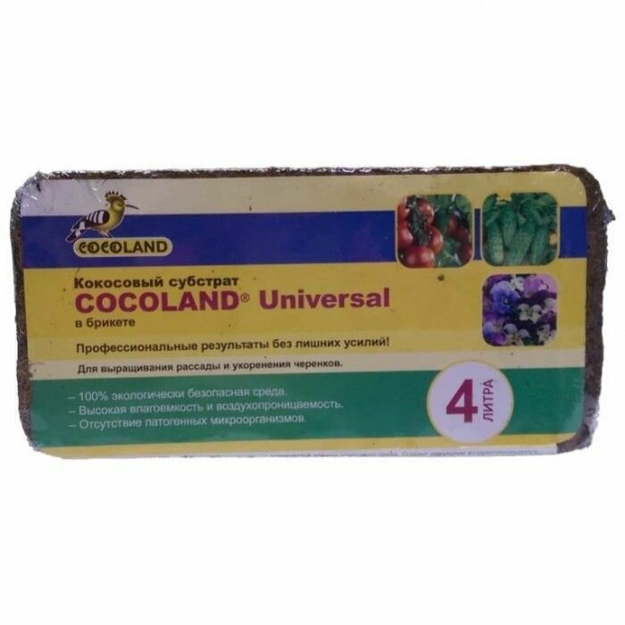 Кокосовый субстрат Cocoland Universal 4л/250г (мелкая фракция) для террариумов, флорариумов, горшечных и садовых растений