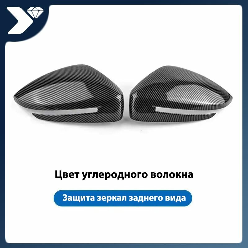 Подходит для Zeekr 001, защитный чехол для зеркала заднего вида, внешние аксессуары для автомобиля, украшение, 2 шт.