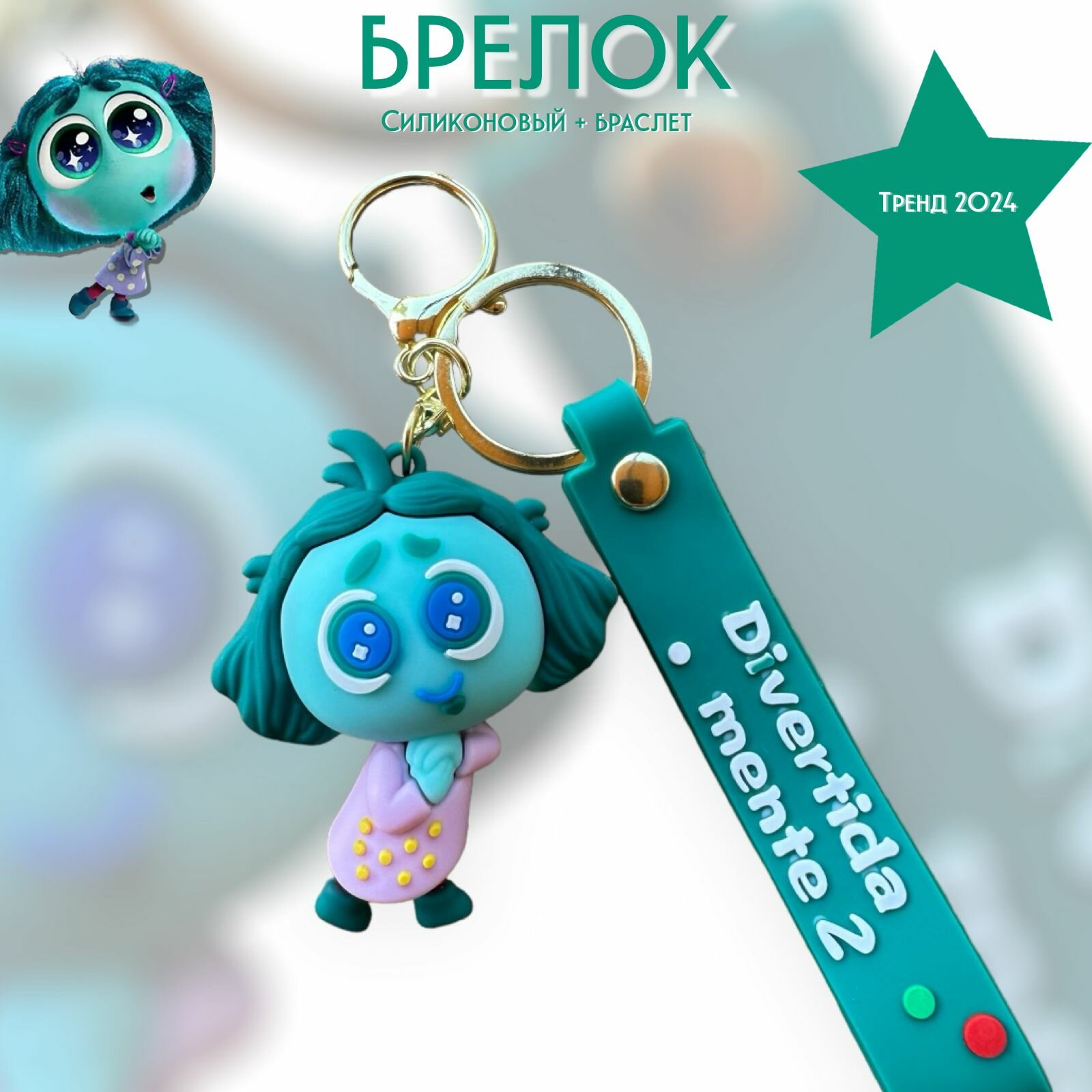 , розовый, зеленый