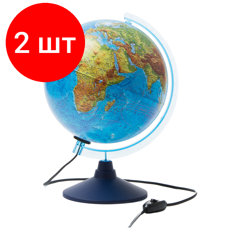 Комплект 2 шт, Глобус физико-политический Globen, 25см, интерактивный, с подсветкой на круглой подставке