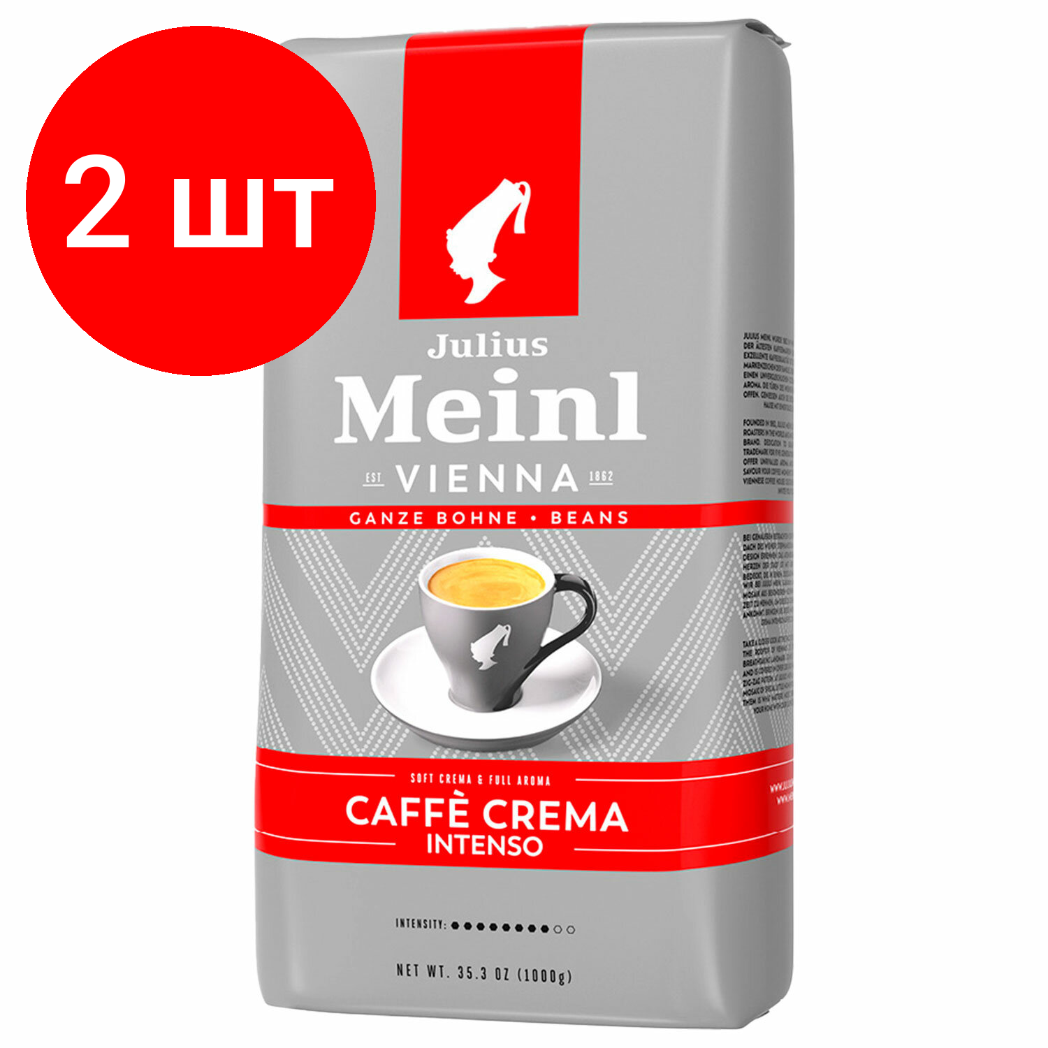 Комплект 2 шт, Кофе в зёрнах JULIUS MEINL "Сaffe Crema Intenso Trend Collection", 1000 г, 89535