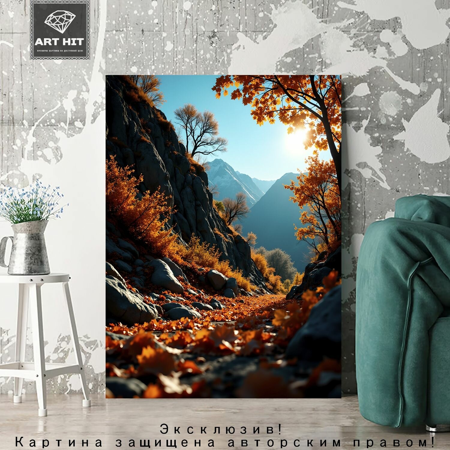 Картина на стену природа, картина пейзаж, 40х60 см.