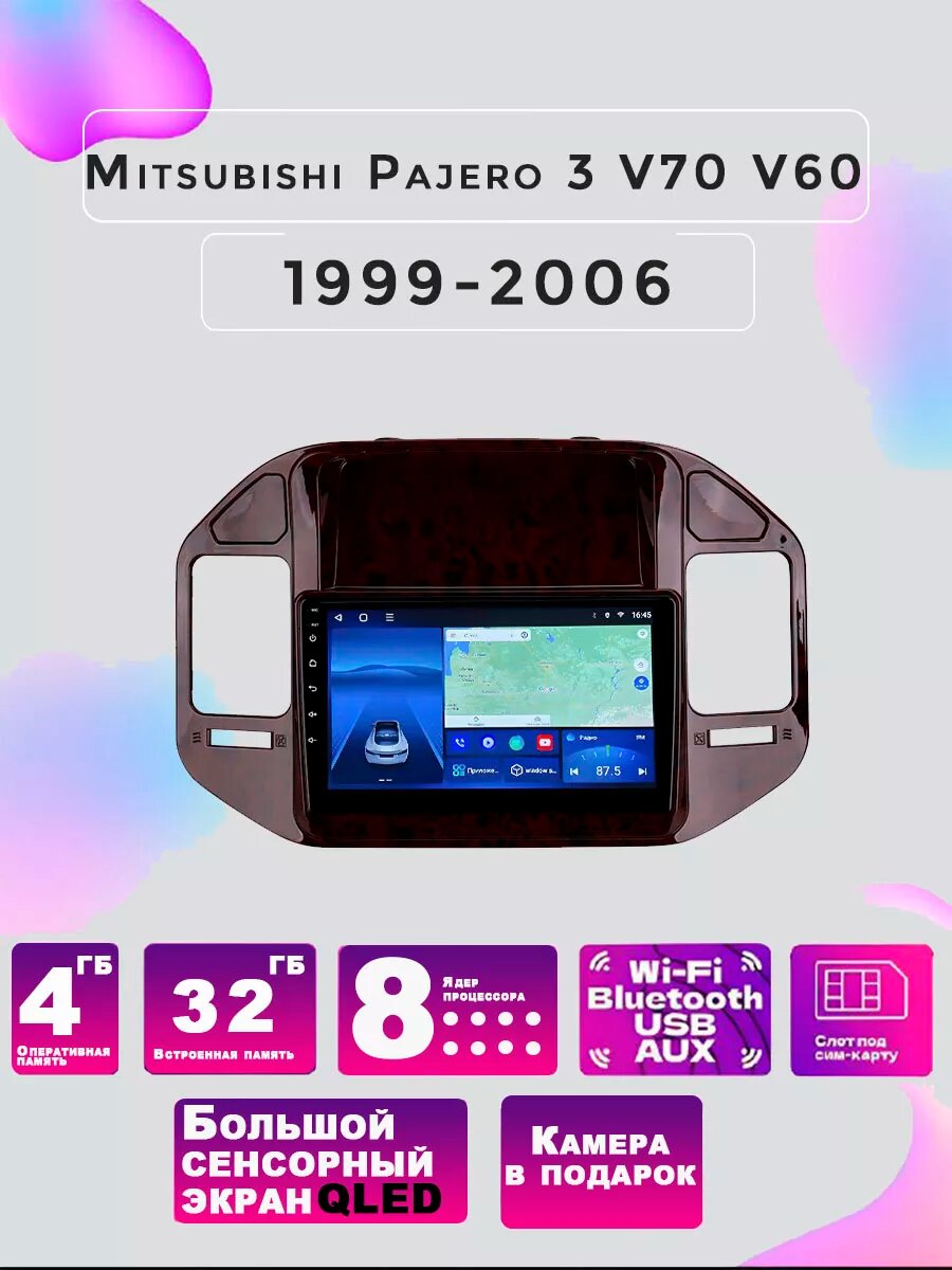 Магнитола TS18 Mitsubishi Pajero 3 99-06 4/32Gb, Bluetooth, FM/AM, GPS
