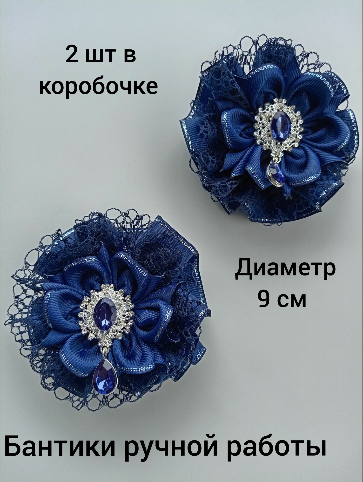 Бантики в школу