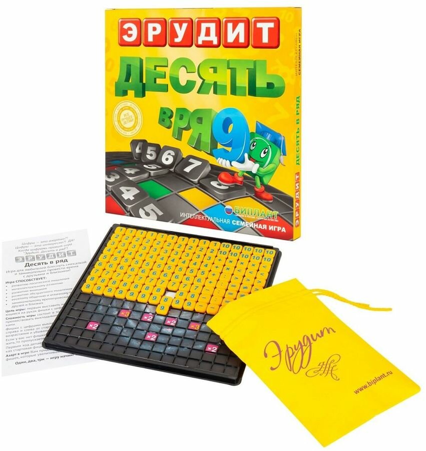 Настольная игра Биплант Эрудит. Десять в ряд 10019