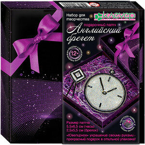 Набор для творчества (Клеvер) Патч_ПодарПатч Английский брегет [нашивка-аппликация с вышивкой] (АФ 34-001)