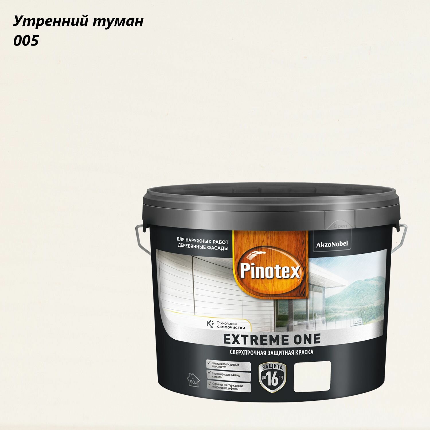 Краска сверхпрочная для деревянных фасадов Pinotex Extreme One (9л) утренний туман 005