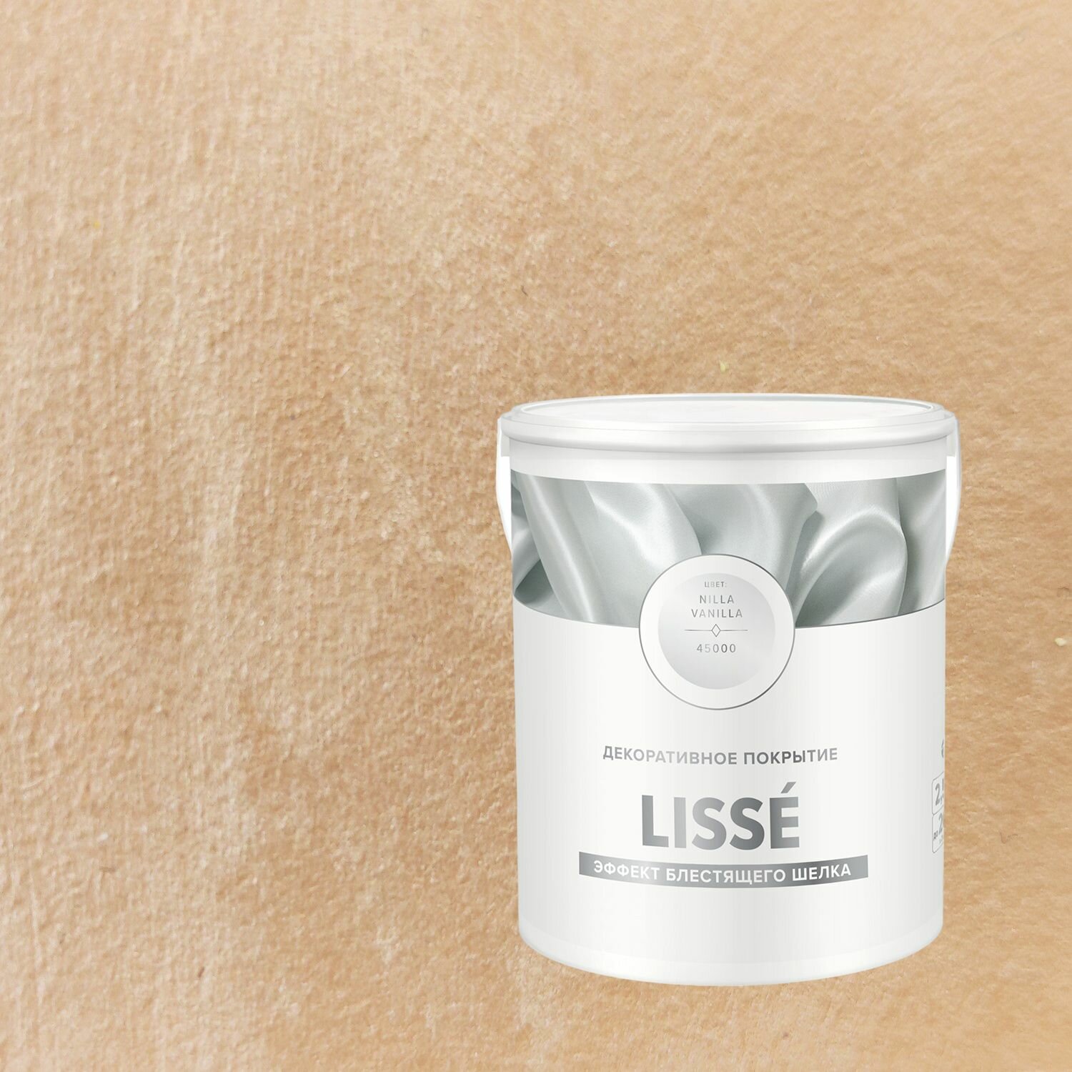 Декоративное покрытие Vincent Decor Lisse (2,5л) 45067