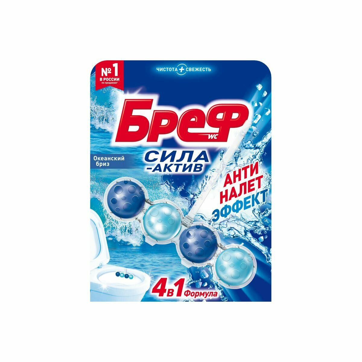Гигиенический блок для унитаза Bref "Сила-Актив. Океанский Бриз", 50г (9000100625319)