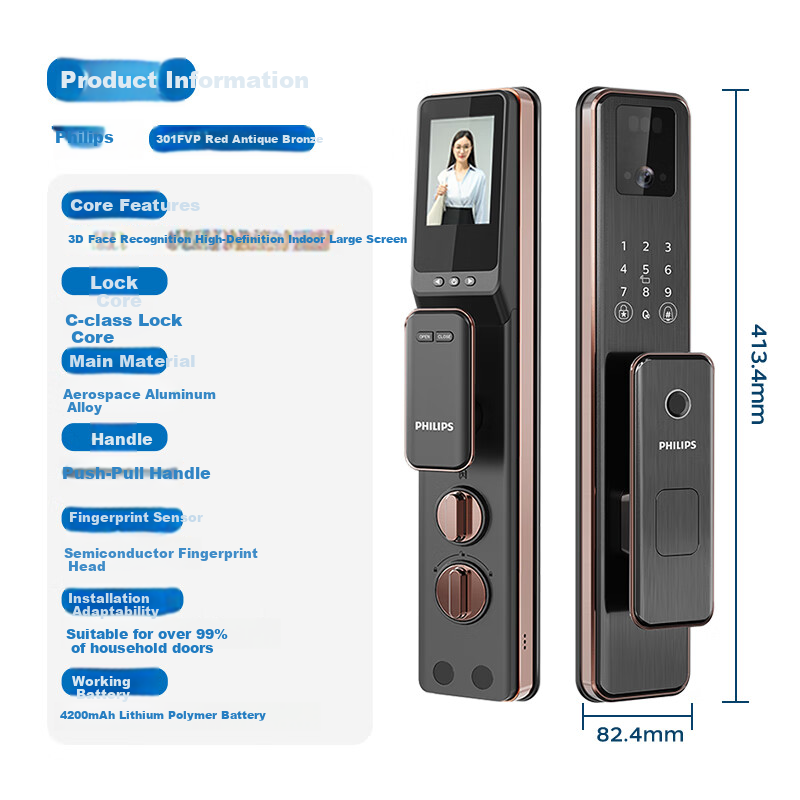 Полностью автоматический 3D-дверной замок с функцией распознавания лиц PHILIPS Home Cat Eye Anti-theft Video Lock Alpha-301FVP, Медь