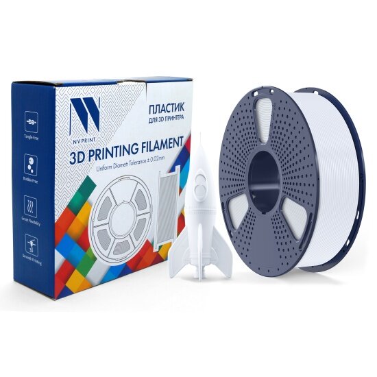 Пластик NV Print PLA High Speed White для 3D печати диаметр 1.75мм длина 330 метров масса 1 кг