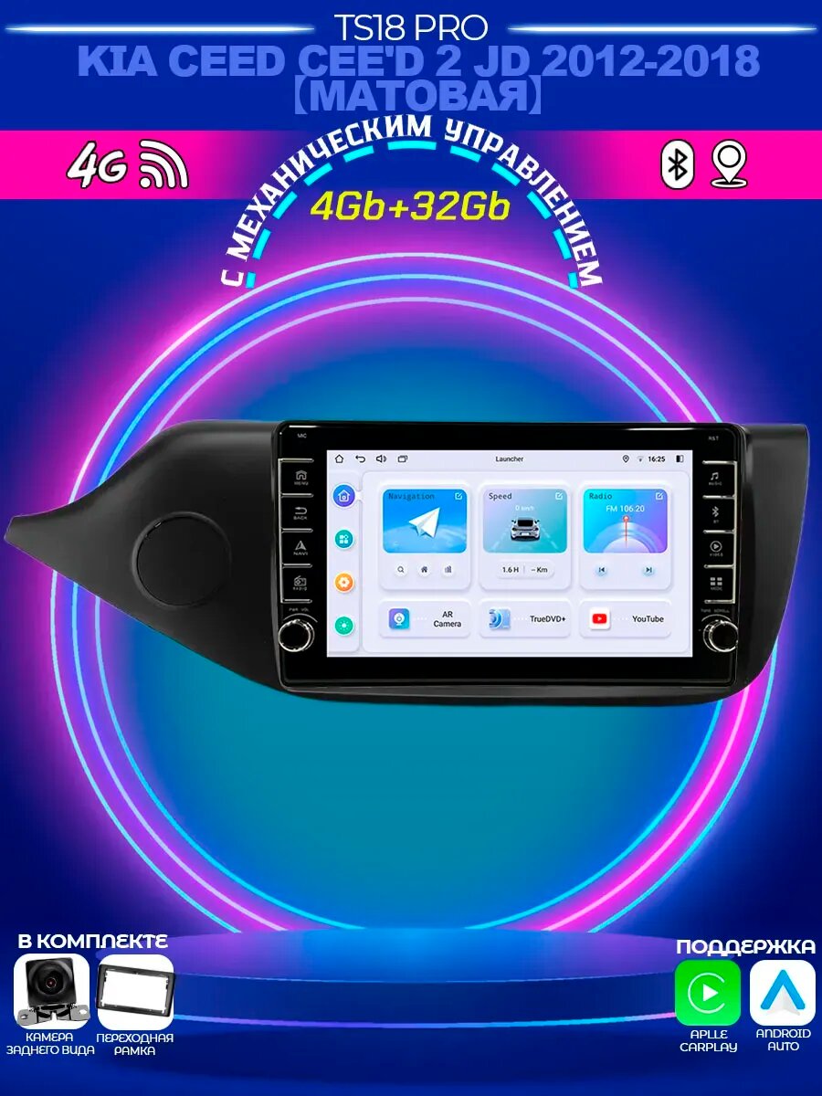 Магнитола для Kia CEED Cee'd 2 4Gb+32 Gb, Bluetooth, FM/AM, GPS