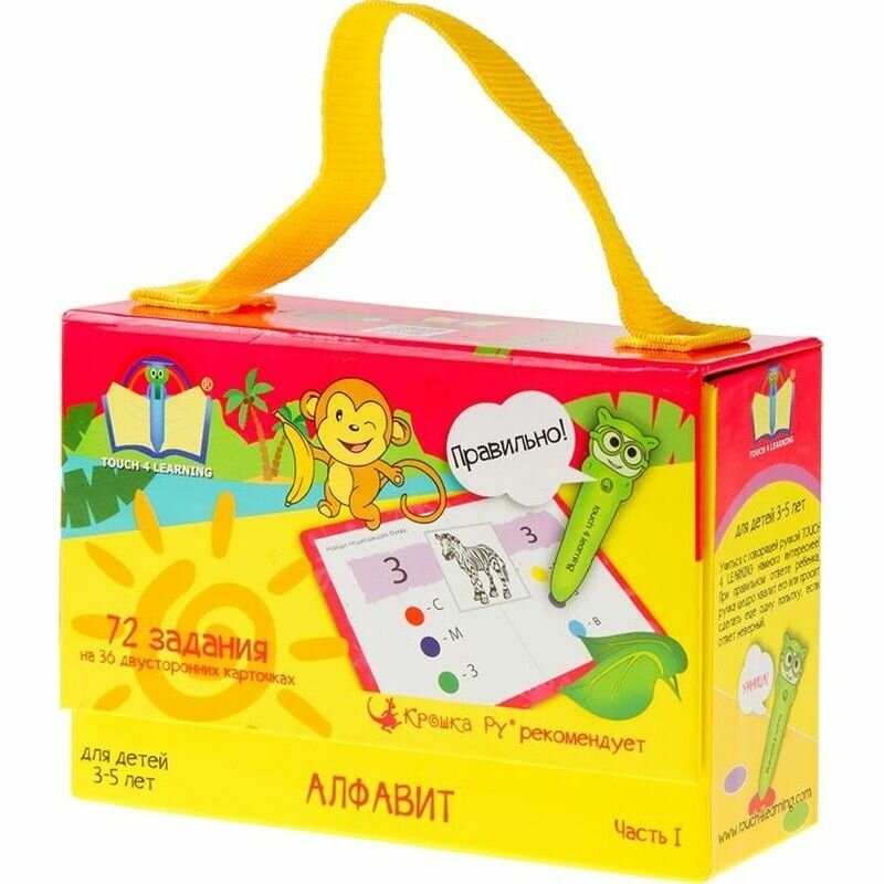 Обучающие карточки Крошка Ру "Алфавит", для говорящей ручки, с заданиями