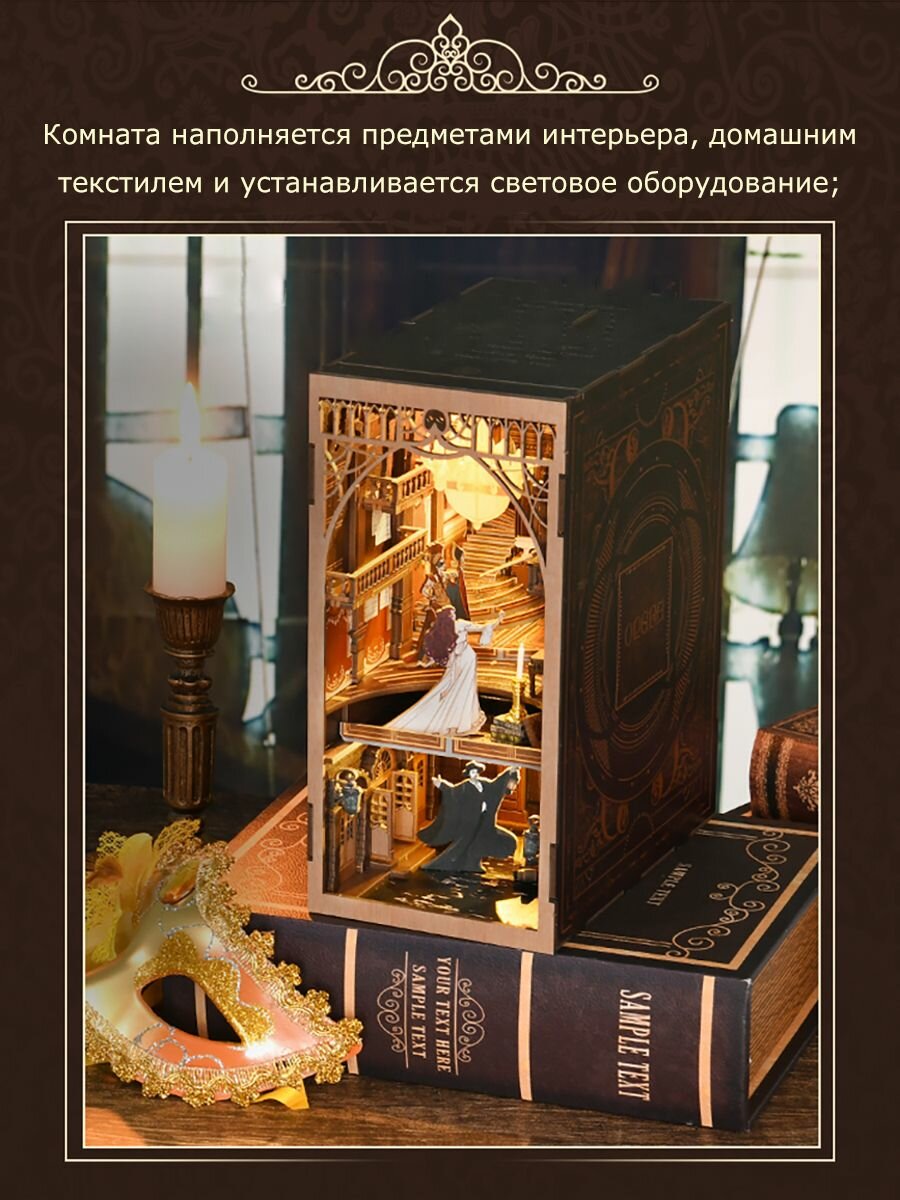 Румбокс JYCMGZ "Призрак оперы", дерево, подсветка, без музыки — фото 1