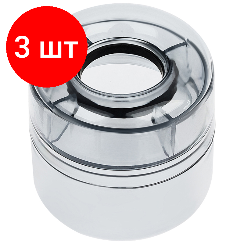 Комплект 3 шт, Скрепочница магнитная OfficeSpace, без скрепок, тонированная, пакет