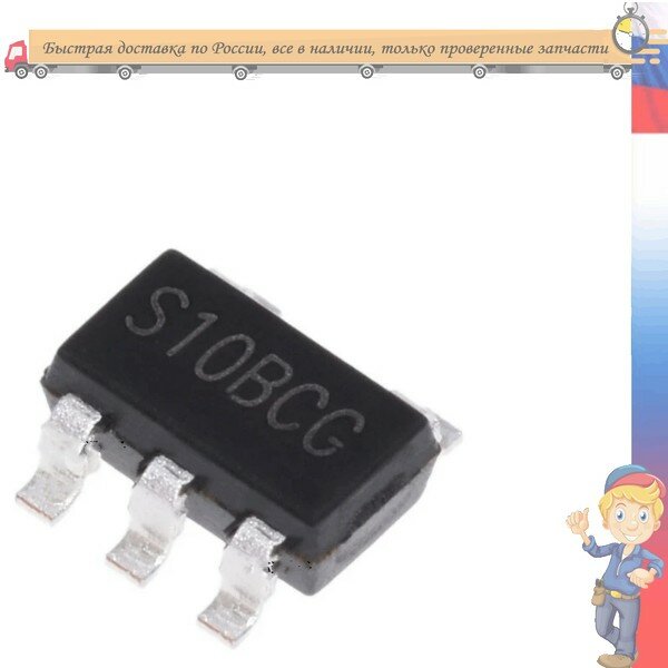Микросхема DC-DC инвертора STI3408 2.5A, 2.5-6V Adj, 1,5 MHz, 1,0A, Vref = 0,6V SOT23-5
