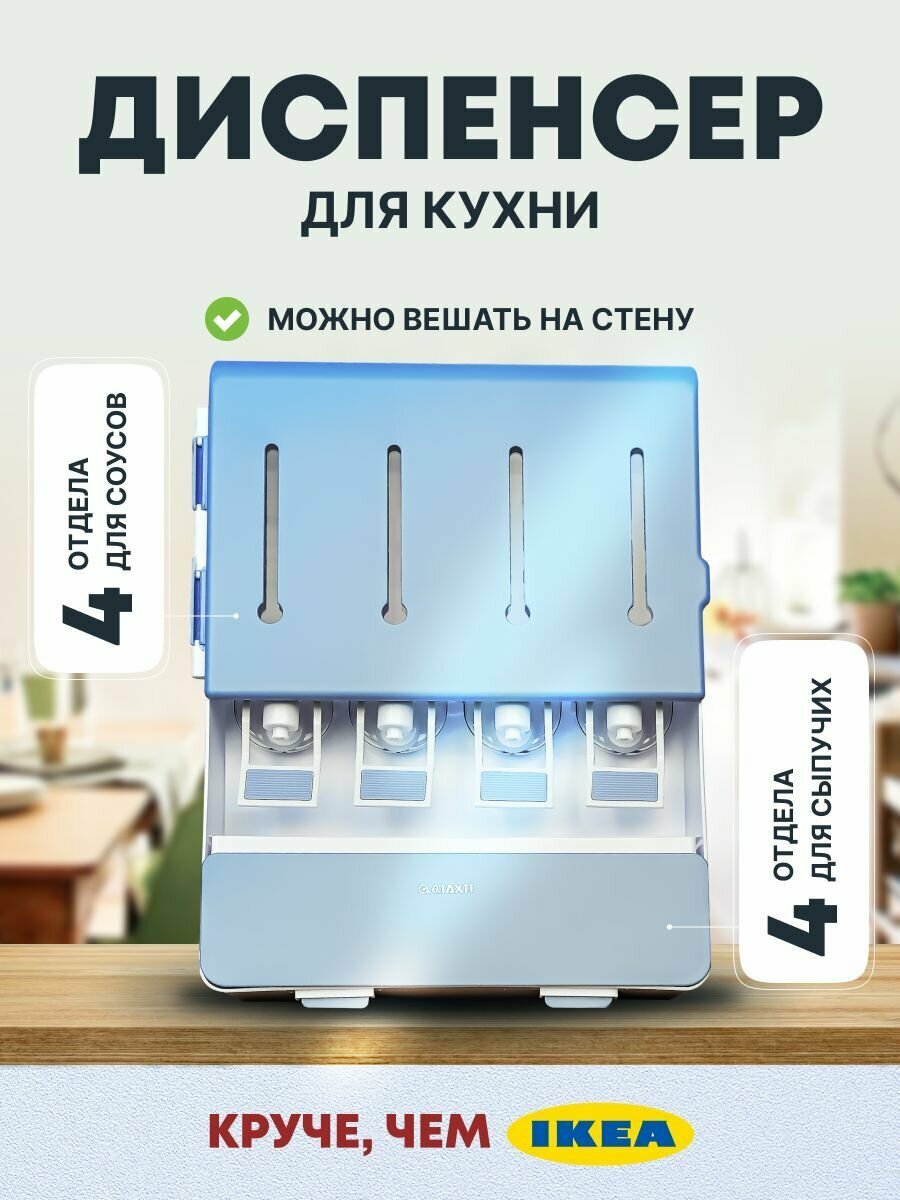 Контейнер для специй с разделителями