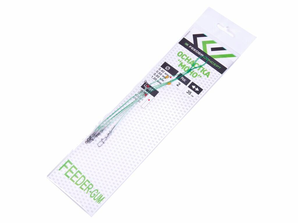 Оснастка фидерная, рыболовные снасти для удочки или спининга на летнюю рыбалку на карпа, леща, карася или окуня, с поводком и крючками, для донки или попловка