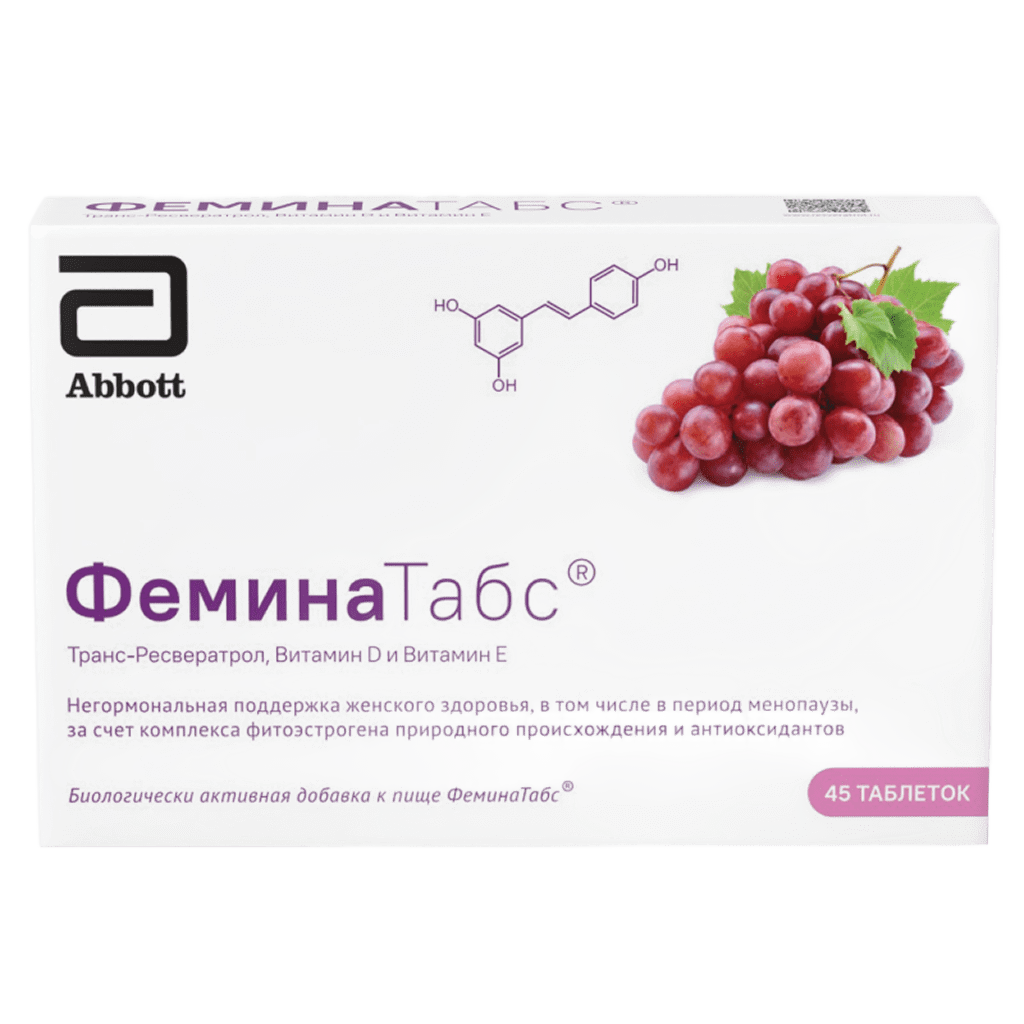 ФеминаТабс таблетки для рассасывания массой 170 мг 45 шт
