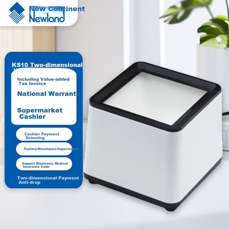Newland NLS-KS10 2D Barcode Scanner Box for Supermarket Cashier Screen Scanning Fixed Desktop Scanning Platform White Box