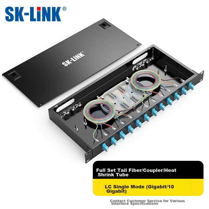 SK-LINK Fiber Optic Patch Panel, 12 Ports 24-Core LC Single-Mode Rack-Mounted Fiber Optic Terminal Box, Fully Equipped with Pigtail Flange, Fiber Optic Fusion Splice Box Extension Tray, SK-GXH12SM