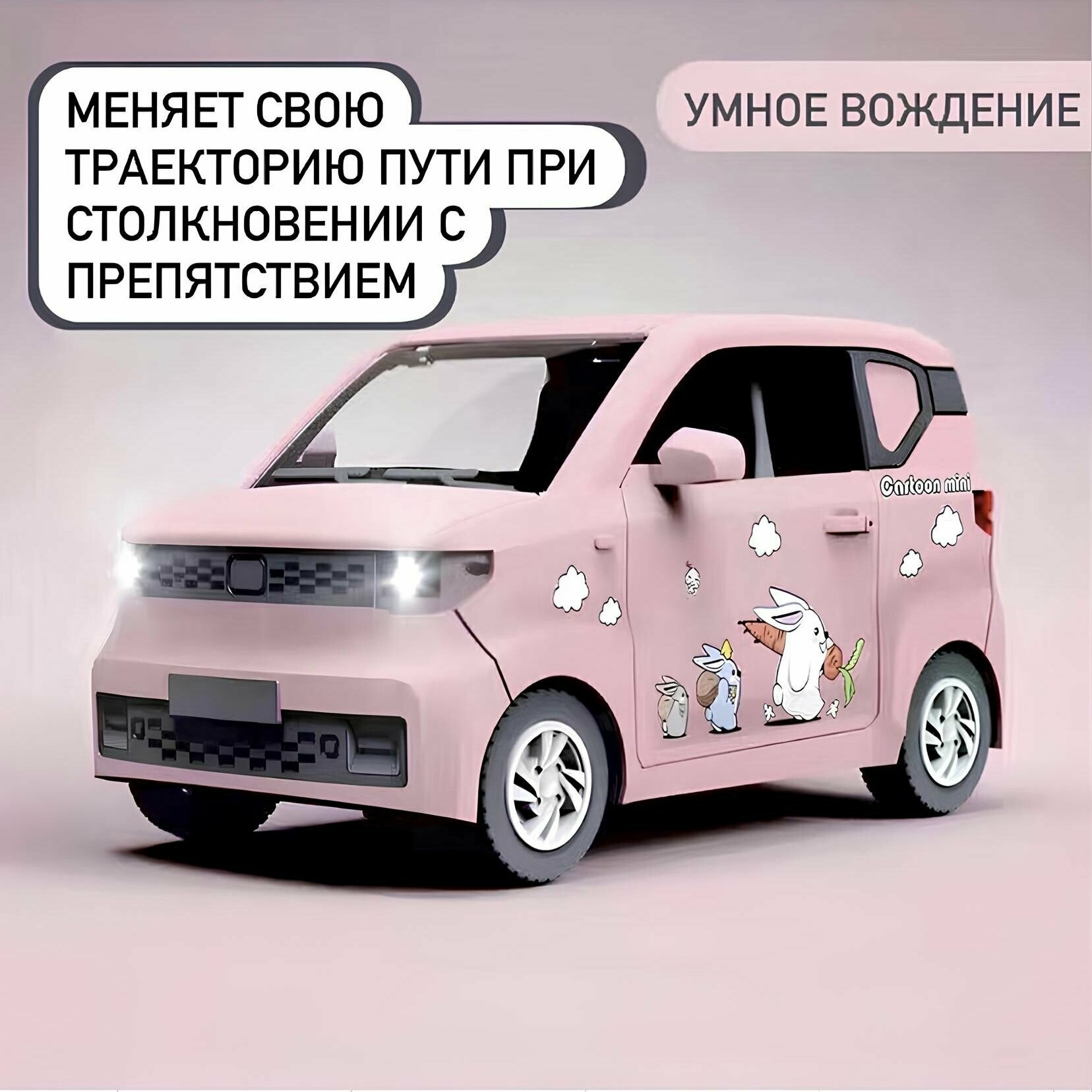 Машинка детская кабриолет