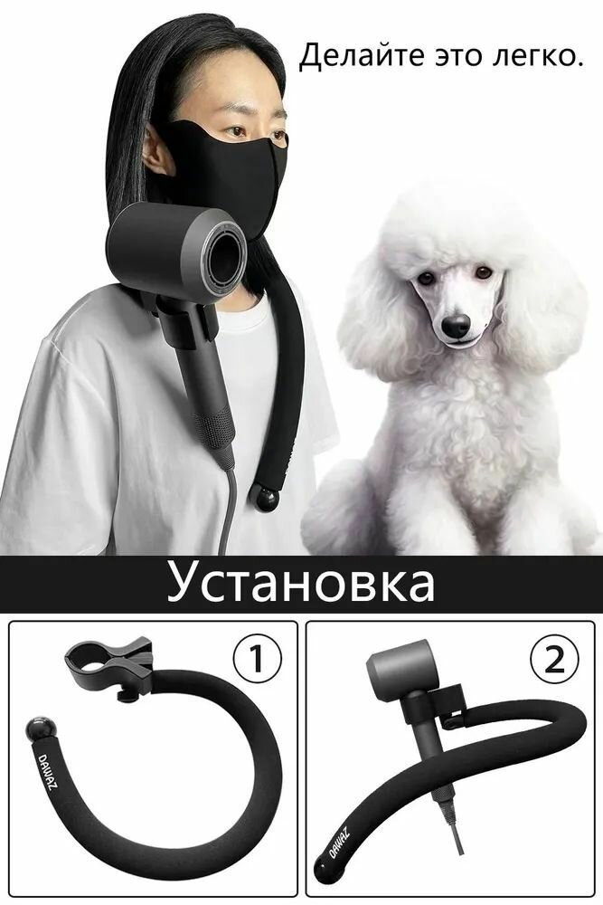 Оборудование для груминга — фото 1
