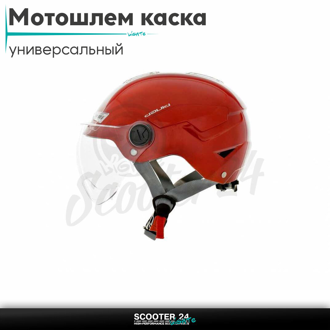 Мотошлем каска"DAVID"(#D316, красный, регулятор размера M/L/XL, ABS)шлем на мотоцикл/мопед и скутер