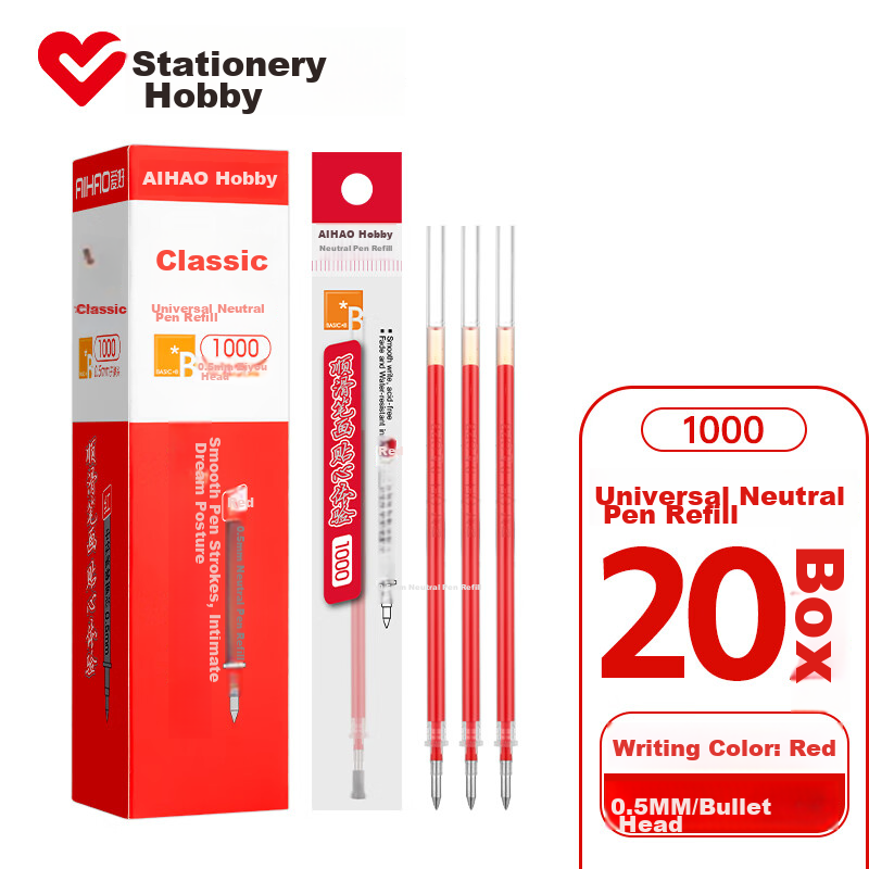 [Back to School Essential] AIHAO Neutral Pen Refills, 0.5mm Bullet Tip, Compatible with Gel Pens, Universal Refills, Red, 20 Pieces, 1000