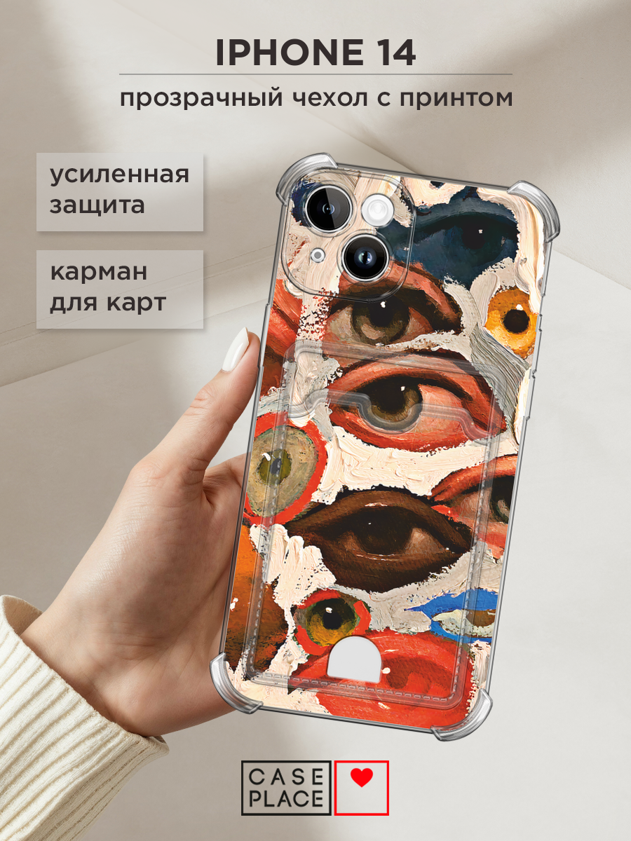 Чехол на Apple iPhone 14 (Айфон 14) с картой и принтом Глаза масляная живопись