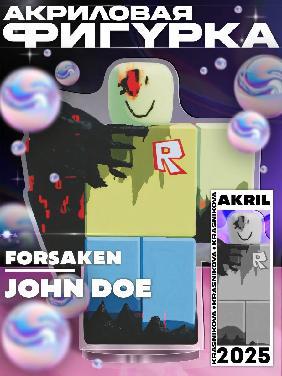 Акриловая фигурка two time forsaken roblox роблокс форсакен