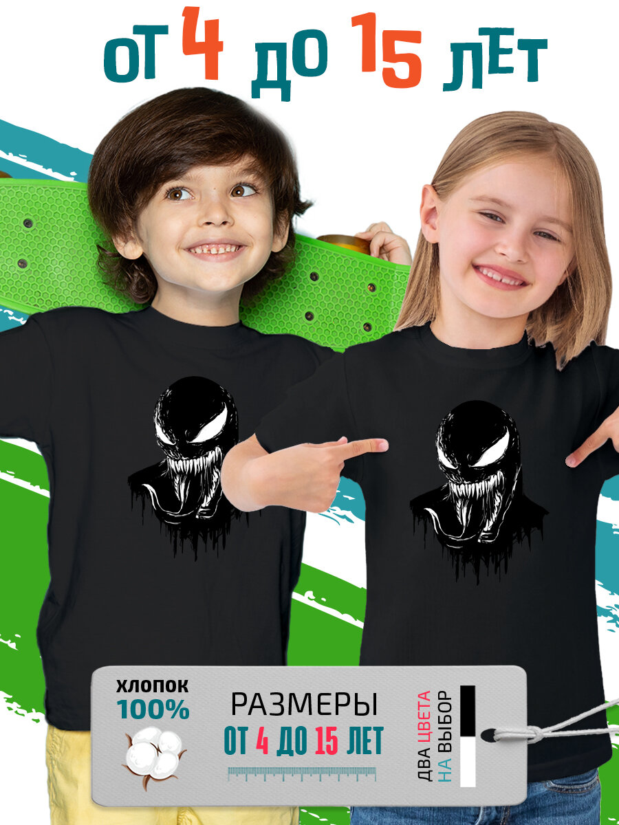 Футболка детская Веном Venom