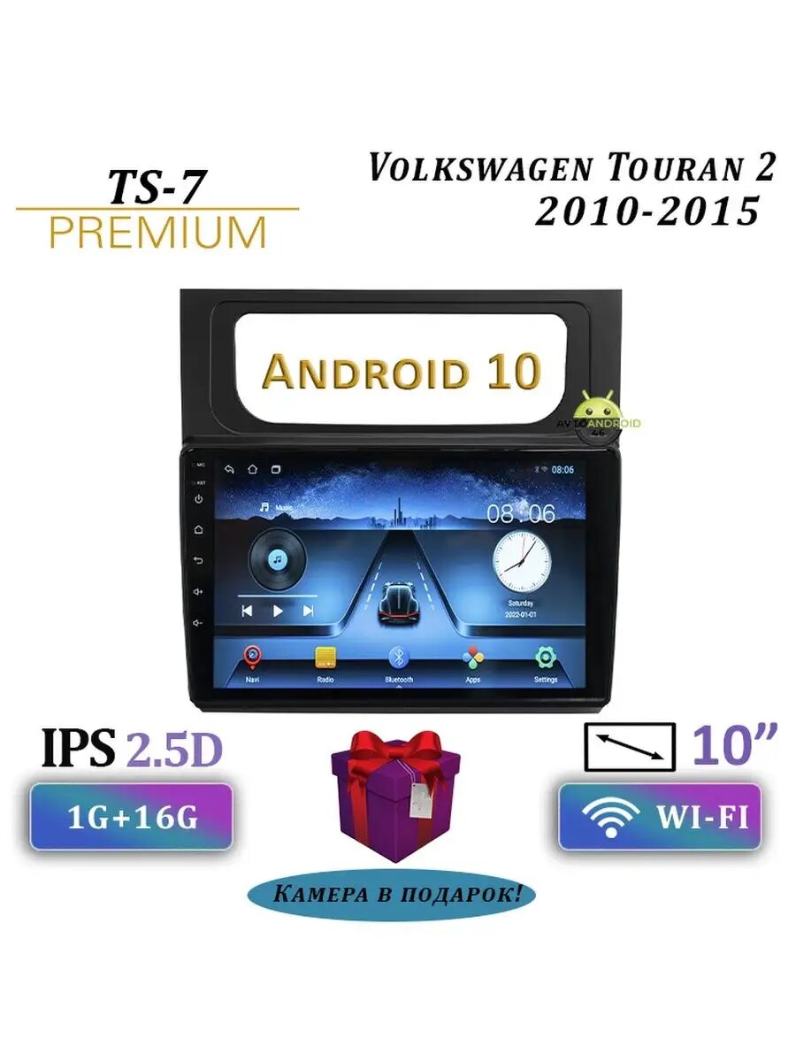 Магнитола TS7 Volkswagen Touran 2 1+16Gb, Bluetooth, FM/AM, GPS
