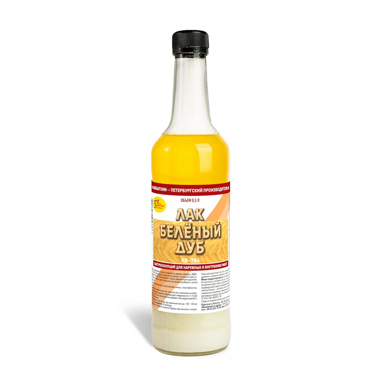 Новбытхим Лак ХВ-784 дуб беленый глянцевый 0,5 л защитное покрытие для древесины