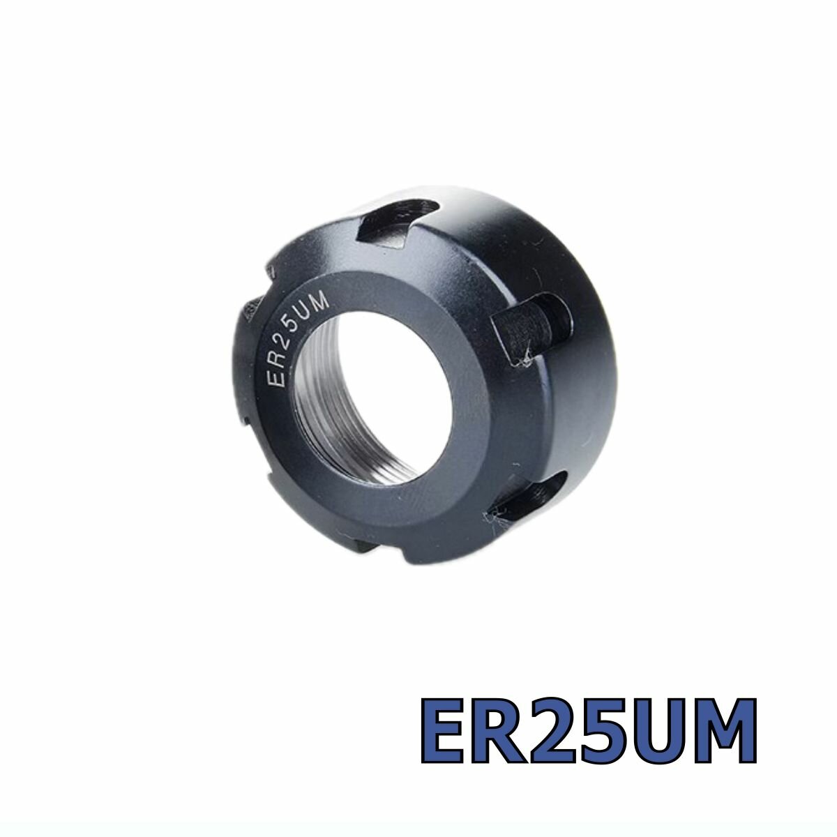 Гайка шпинделя ER25UM