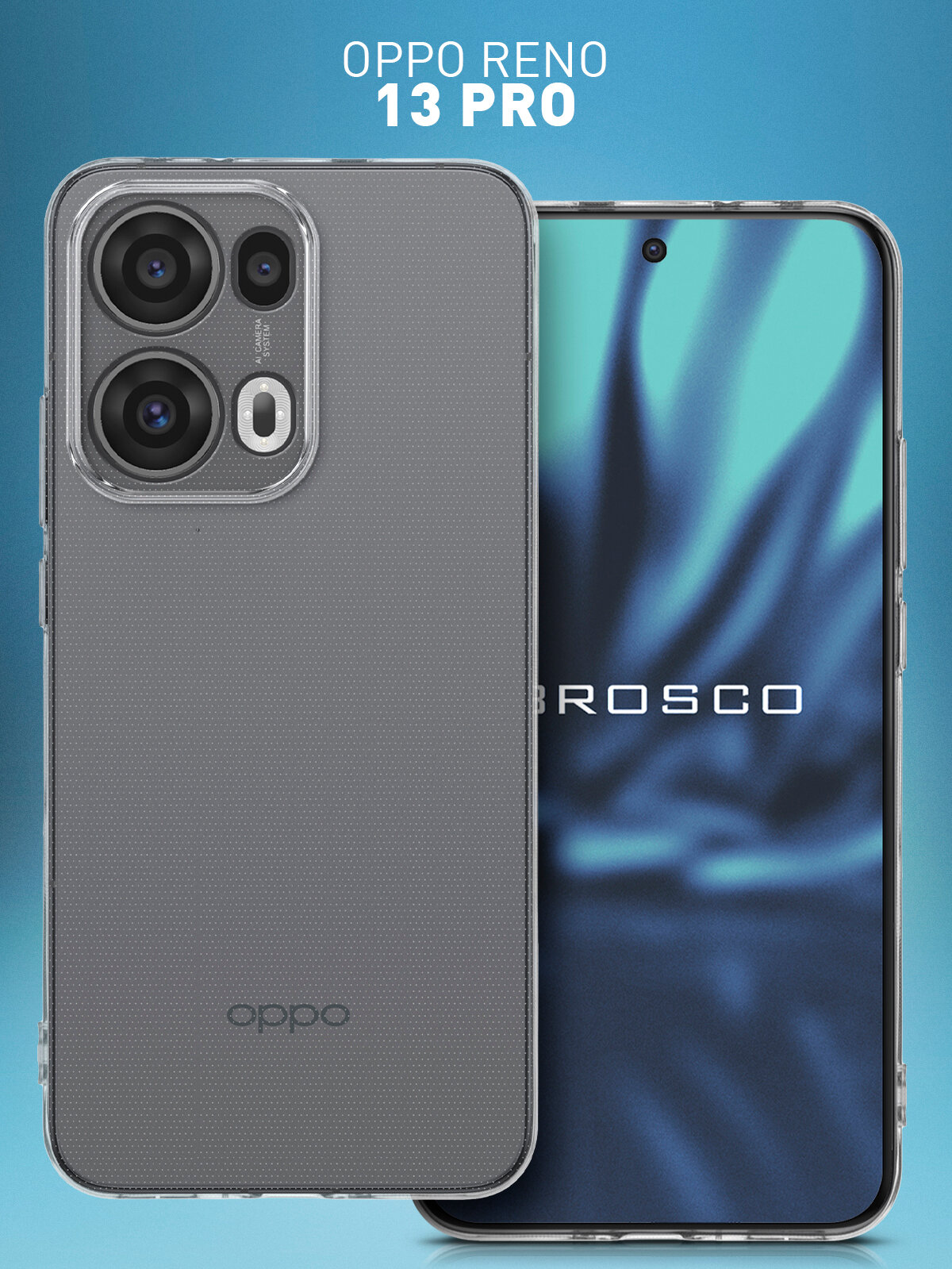 Силиконовый чехол Rosco на Oppo Reno 13 Pro (Оппо Рено 13 Про), с защитой камеры, прозрачный