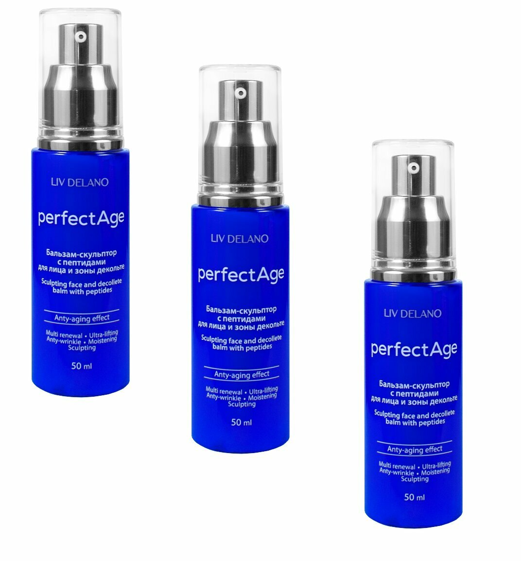 Бальзам-Скульптор Liv Delano Perfect Age с пептидами для лица и зоны декольте, 50 мл, 3 шт