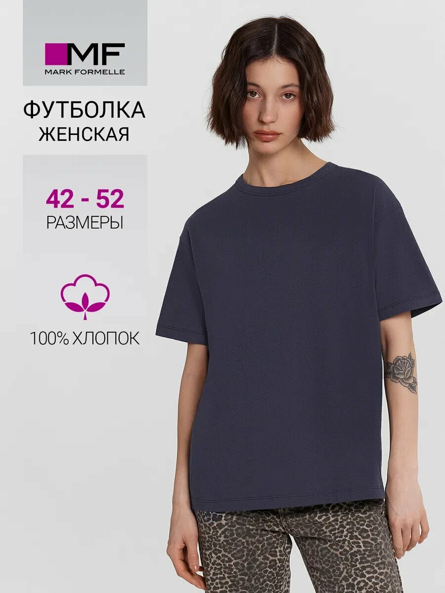 Футболка для женщин