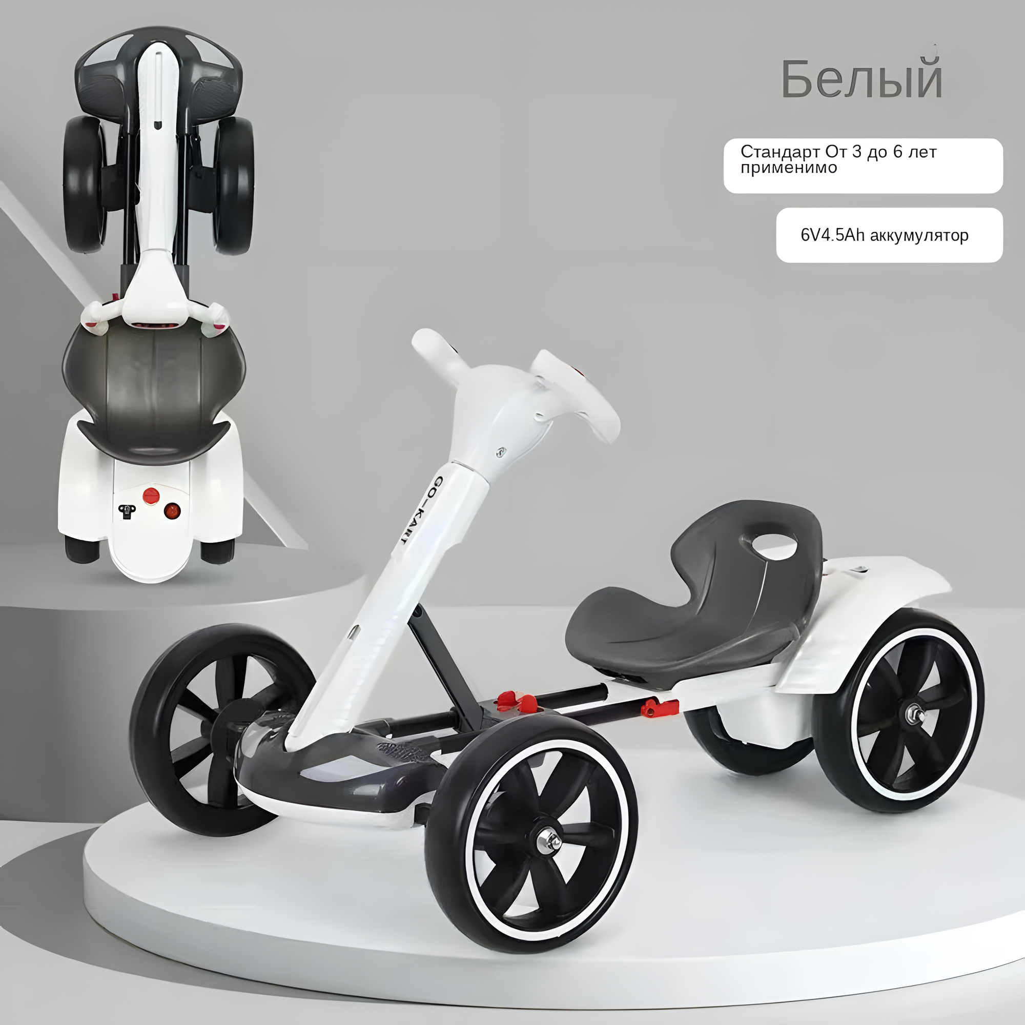 Электросамокат детский, вращение руля 360°, Kids, сталь, сплав магния KT-1023