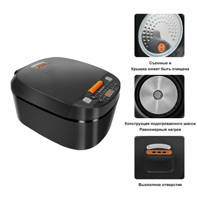 Мультиварка-скороварка