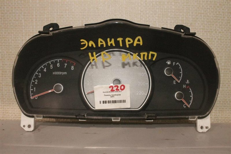 Б/У Панель приборов Hyundai Elantra 4 HD / Хендай Элантра 4 HD G4FC 2008