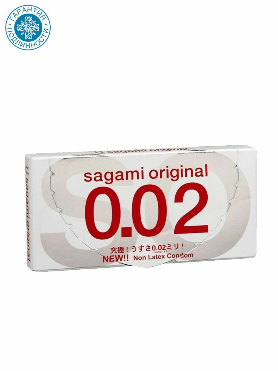 Презервативы "Sagami Original", полиуретановые, ультратонкие, 2 шт