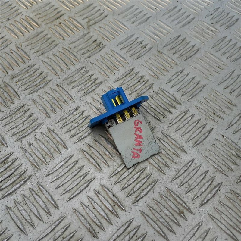 Б/У Реостат печки LADA Granta / Лада Гранта 1.6 11186 87Л.С 2017