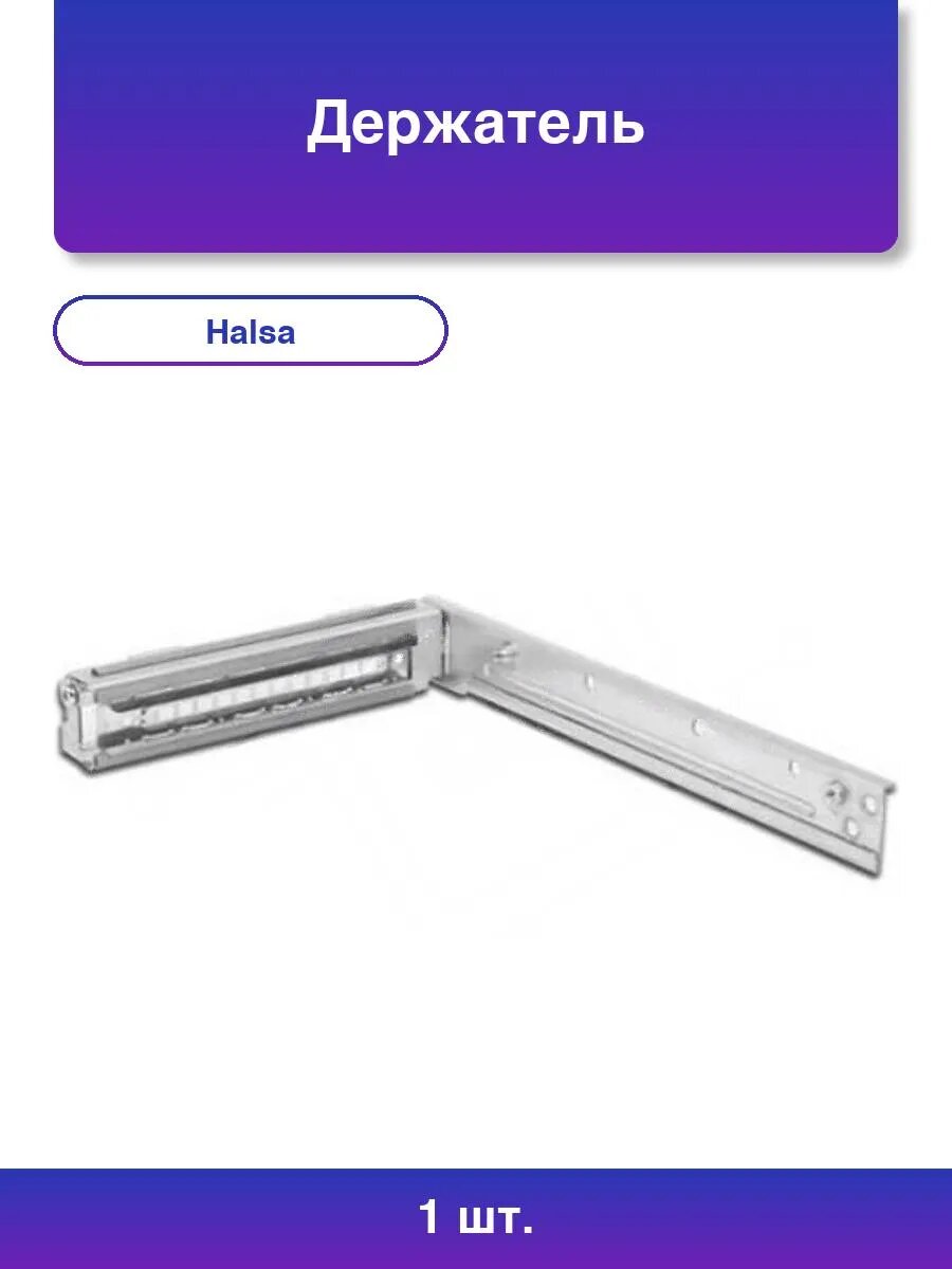 1шт. Держатель для туалетной бумаги HLS-F-109W HLS-F-109W