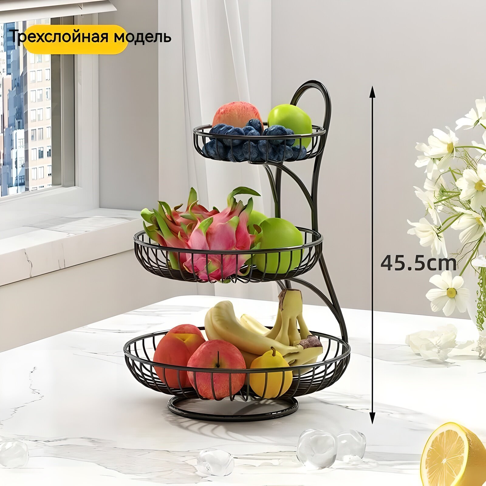 Фруктовница "BAOFU", керамика, черная/белая, на подставке, диаметр 45,5 см