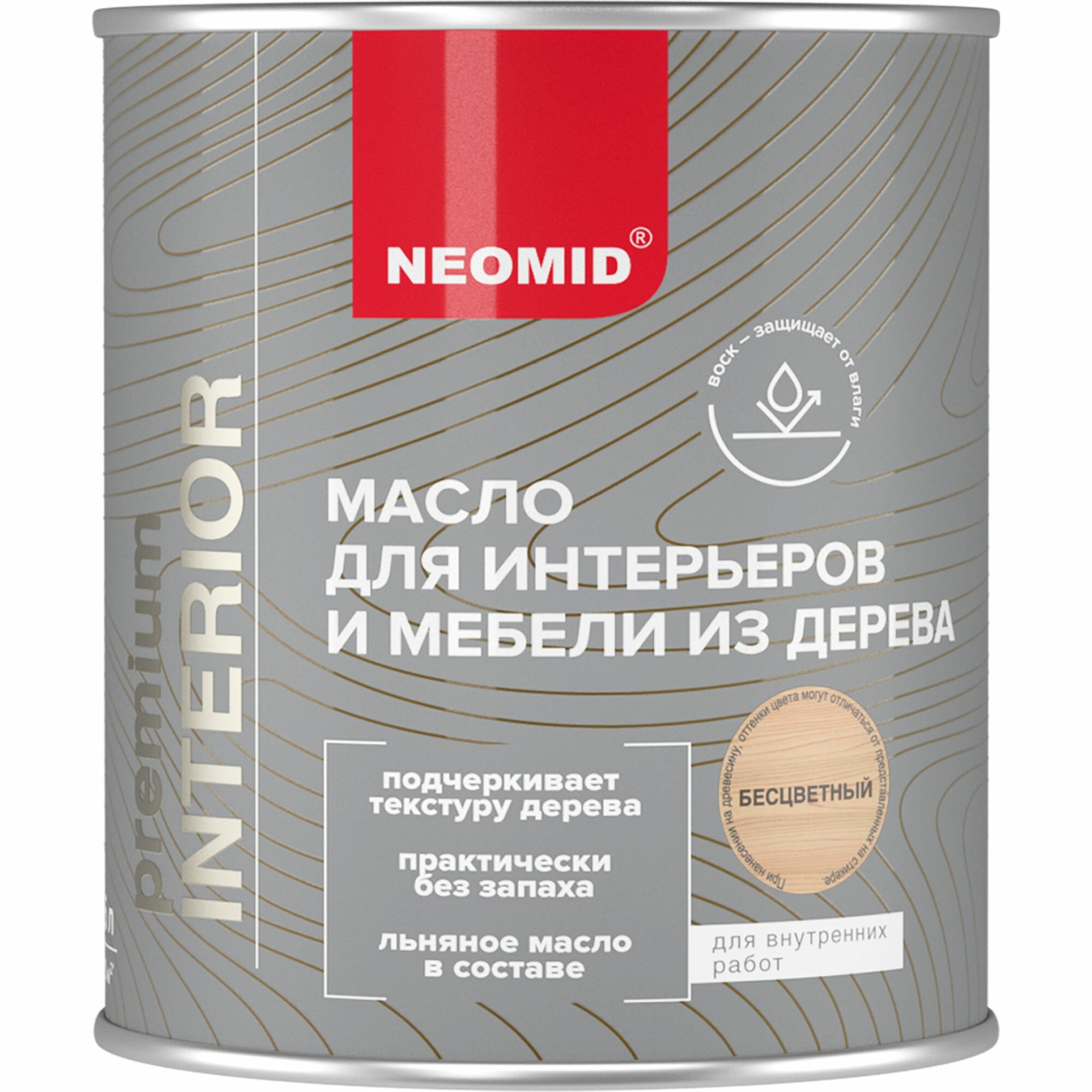 Неомид Масло для интерьеров и мебели из дерева Interior (0,75 л.) Бесцветный