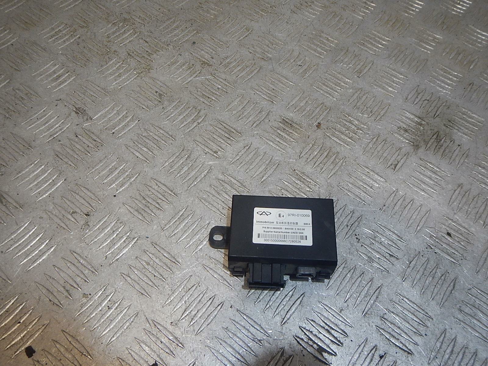 Б/У Блок электронный, Chery (Чери)-BONUS A13 (11-14) Chery BONUS A13 (11-14) Управления иммобилайзером. Без повреждений. ...