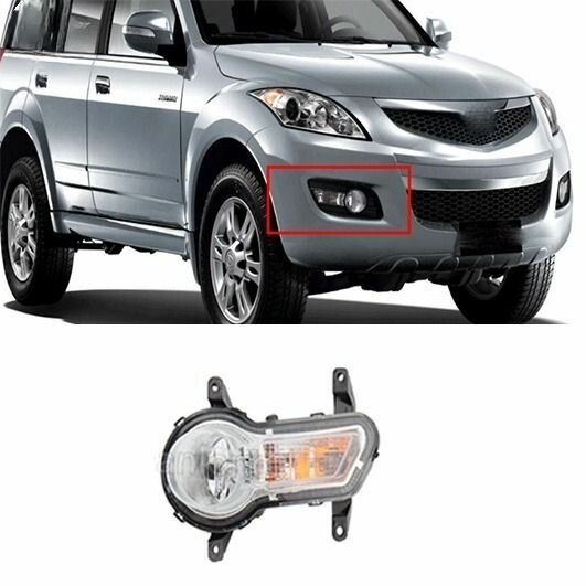 1 шт. Передняя противотуманная фара для GREAT WALL HAVAL H5 HOVER H5 GREAT WALL X200 4116100-K80 4116200-K80