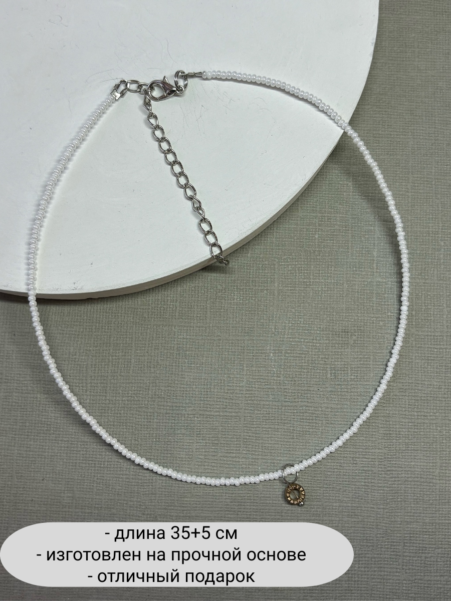 Колье, перламутр, бисер